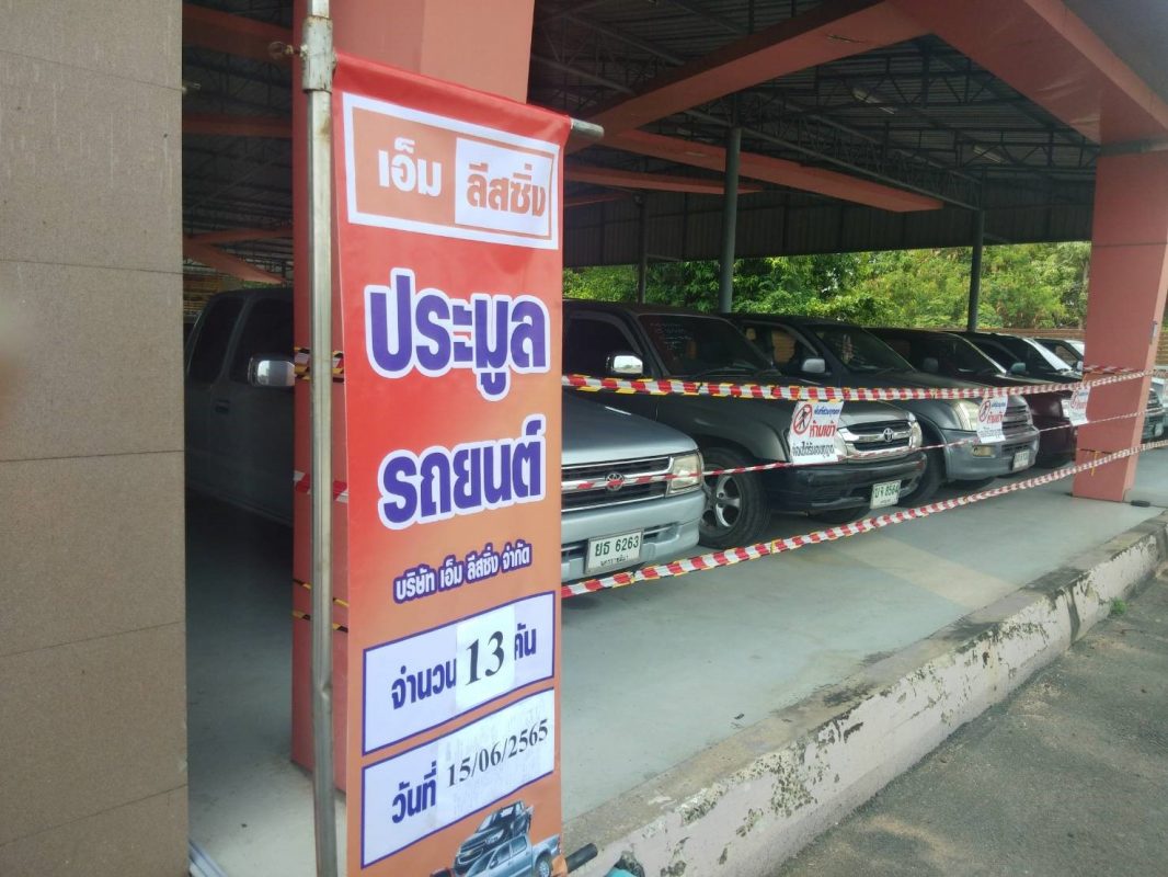 หน้าทดสอบ - m-leasing